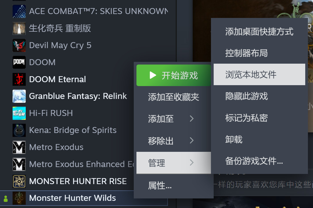 《魔物獵人：荒野》MOD安裝修改全攻略-從安裝Reframework到Ver.R裝備替換完整教學與疑難排解