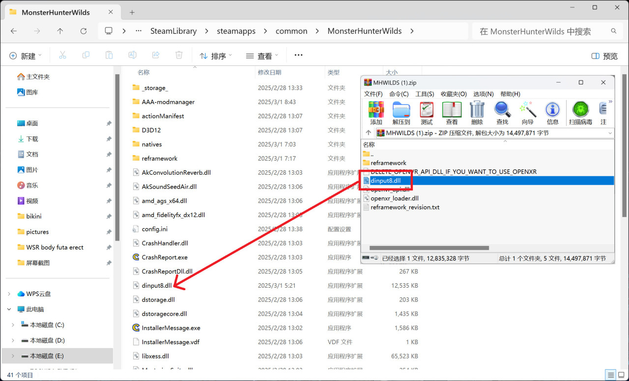 《魔物獵人：荒野》MOD安裝修改全攻略-從安裝Reframework到Ver.R裝備替換完整教學與疑難排解