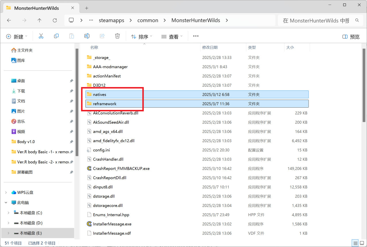 《魔物獵人：荒野》MOD安裝修改全攻略-從安裝Reframework到Ver.R裝備替換完整教學與疑難排解