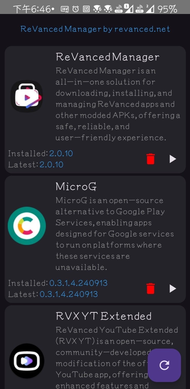 《社羣升級經理Community ReVanced Manager》v3.0.16 全自動更新多媒體管理神器，解鎖應用程式免費下載教學