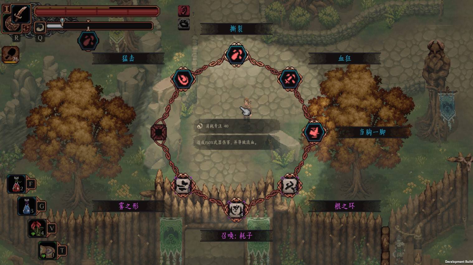 《困獸之國Drova Forsaken Kin》能力與卷軸系統機制心得分享 這些技能和卷軸要怎麼使用？